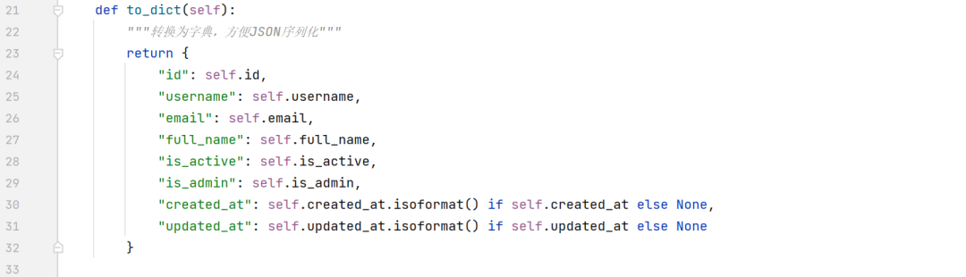 Python AI项目实战（含代码）——FastAPI+SQLAIchemy+MySQL+Redis全流程详解 - 知乎