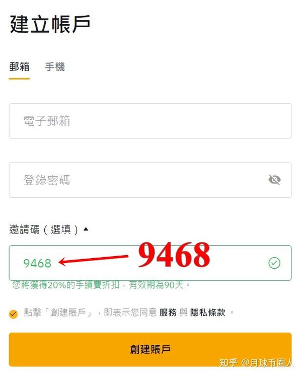 泡菜国人为啥都爱用bybit交易所？(9468) - 知乎