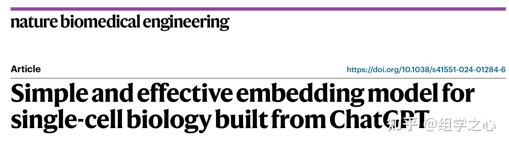 单细胞组学大模型（7）--- GenePT，一个可以在本地部署和使用的单细胞转录组大模型 - 知乎