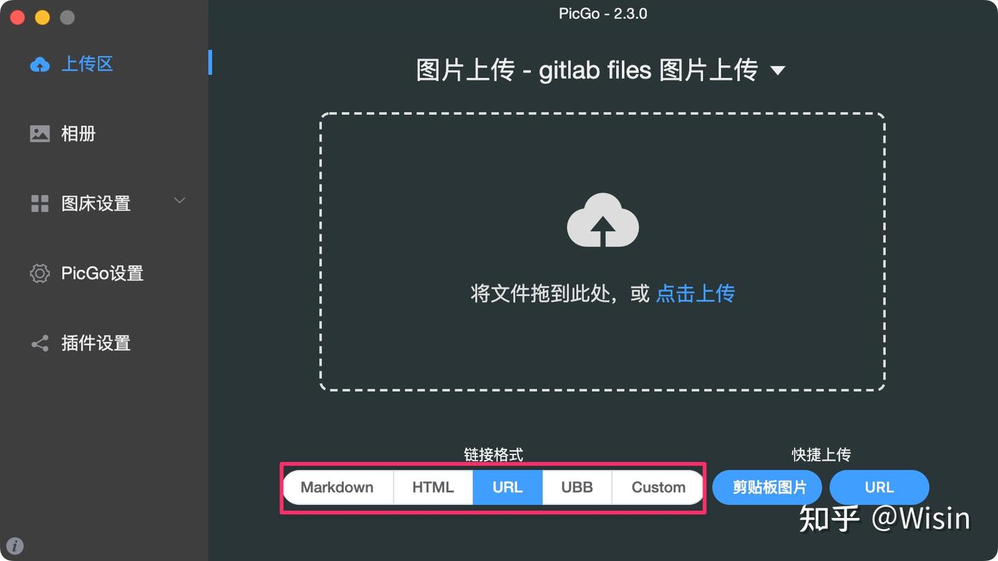 picgo + gitlab/jihulab 搭建国内可流畅访问的图床和视频床 - 知乎