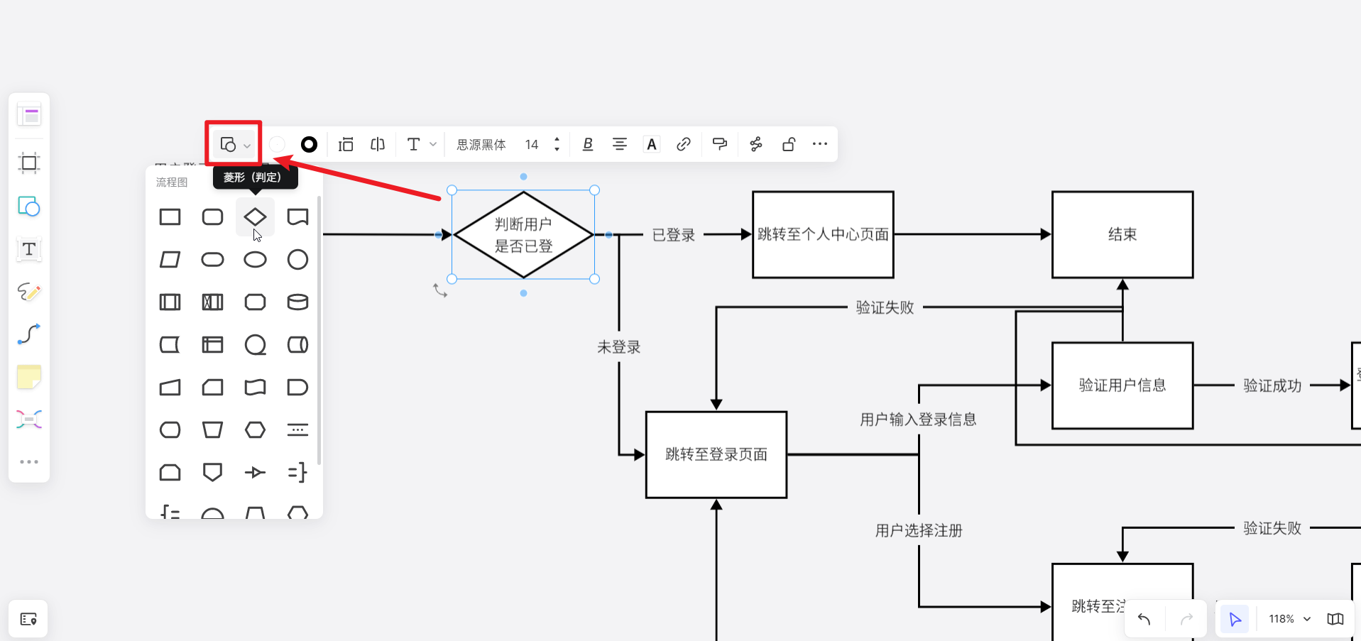 AI画流程图软件！一句话快速生成流程图，解放双手！