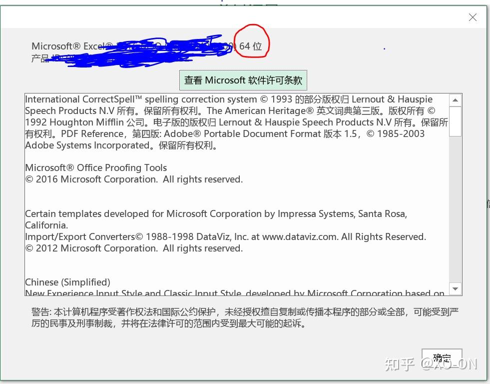 试图计算一个或多个公式时，excel资源不足。因此，无法计算这些公式。 知乎 