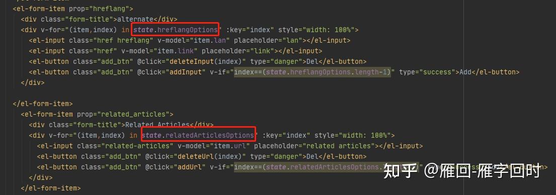 Vue3 动态添加input输入框 - 知乎