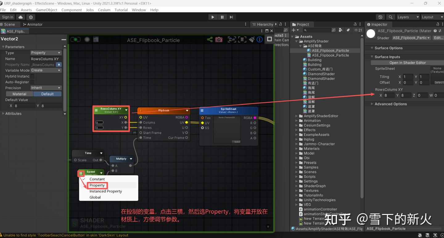 爆炸特效-Unity-04-shader&粒子系统 - 知乎