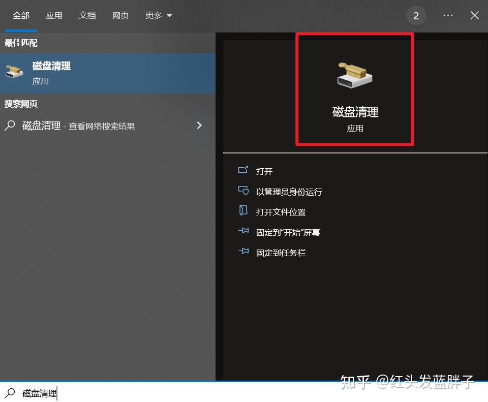 C盘清理指南，清理出30G+起，超详细总结（建议收藏） - 知乎