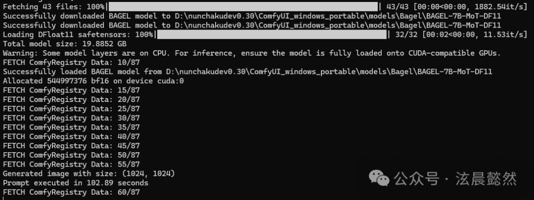 Bagel 本地运行卡成 PPT？DFloat11 一键解锁丝滑体验，附教程 - 知乎