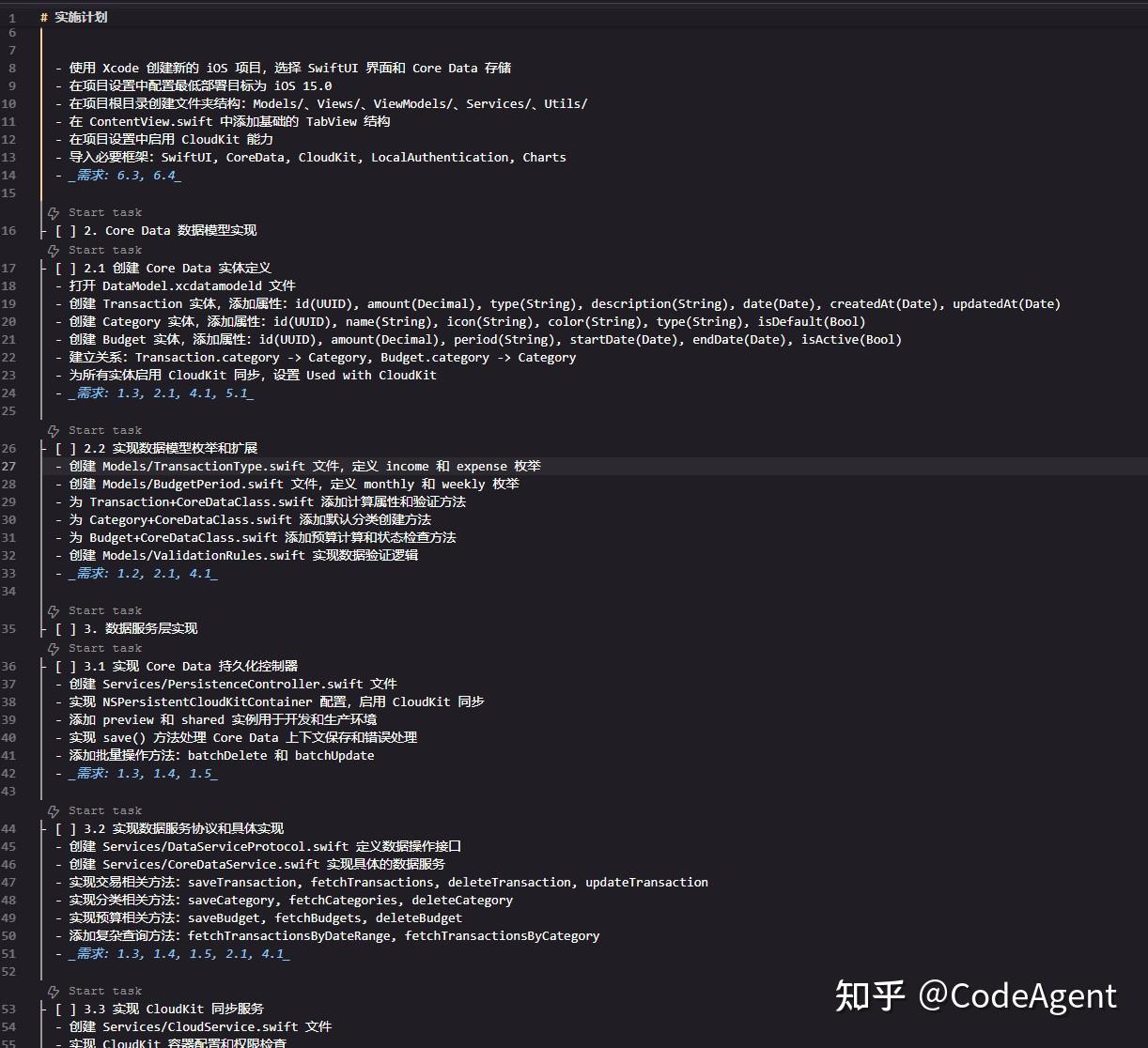 Spec, Design, Task一步到位: 试用比 Cursor 更聪明的 AI IDE「Kiro」 - 知乎