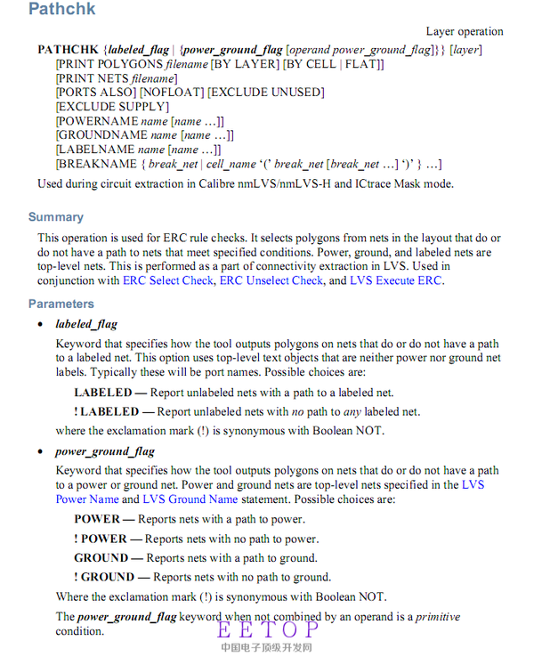 Cadence版图LVS验证时，出现ERC Pathchk Polygons Database 问题 - 知乎