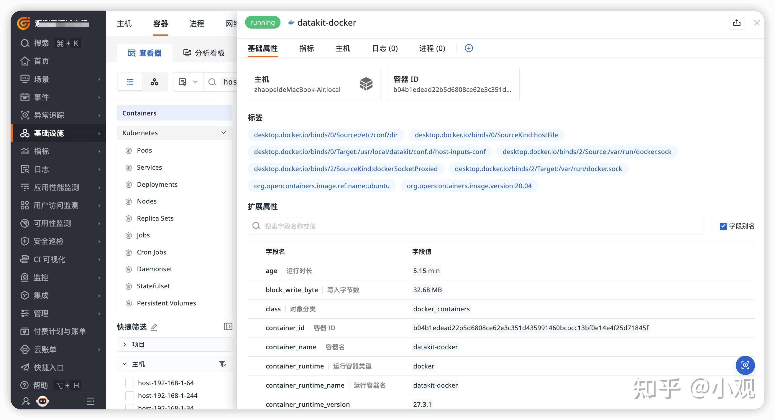 在Docker中部署DataKit最佳实践 - 知乎