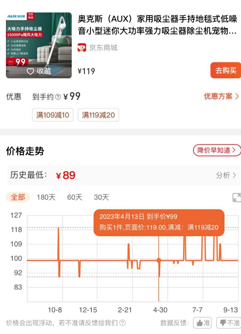 奥克斯 家用有线吸尘器AXS-927 白色标配版，什么价位入手不会亏？ - 知乎