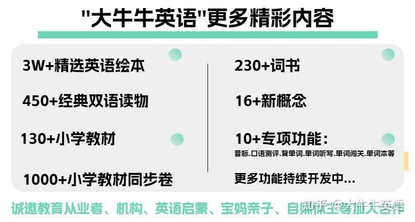 Go Away Big Green Monster! 廖彩杏书单英语启蒙绘本 - 知乎