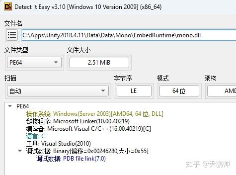为Unity 2018 Editor编译mono.dll - 知乎