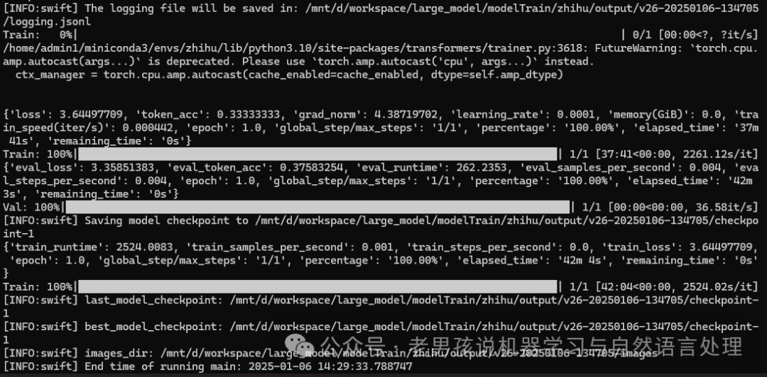 使用modelscope生态进行LLM训练记录 - 知乎