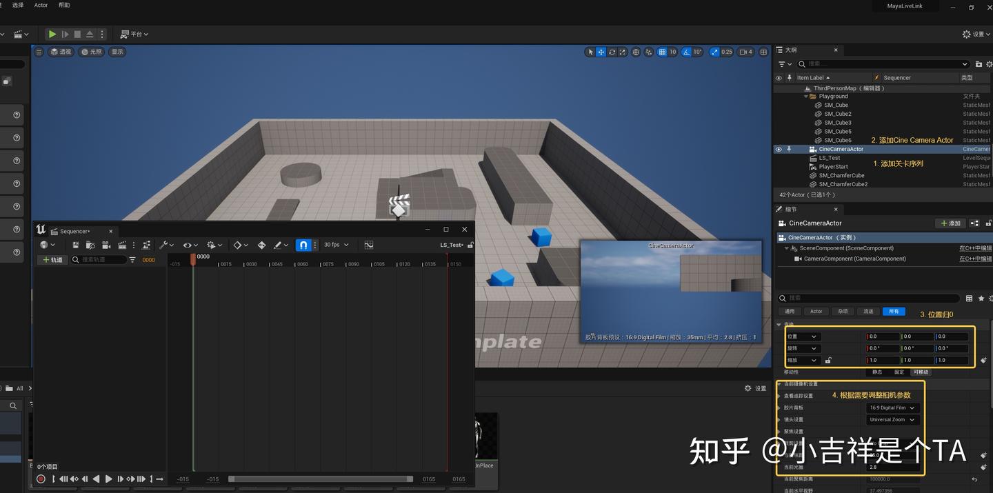 【LiveLink】使用Maya Live Link实时预览调试动画 - 知乎