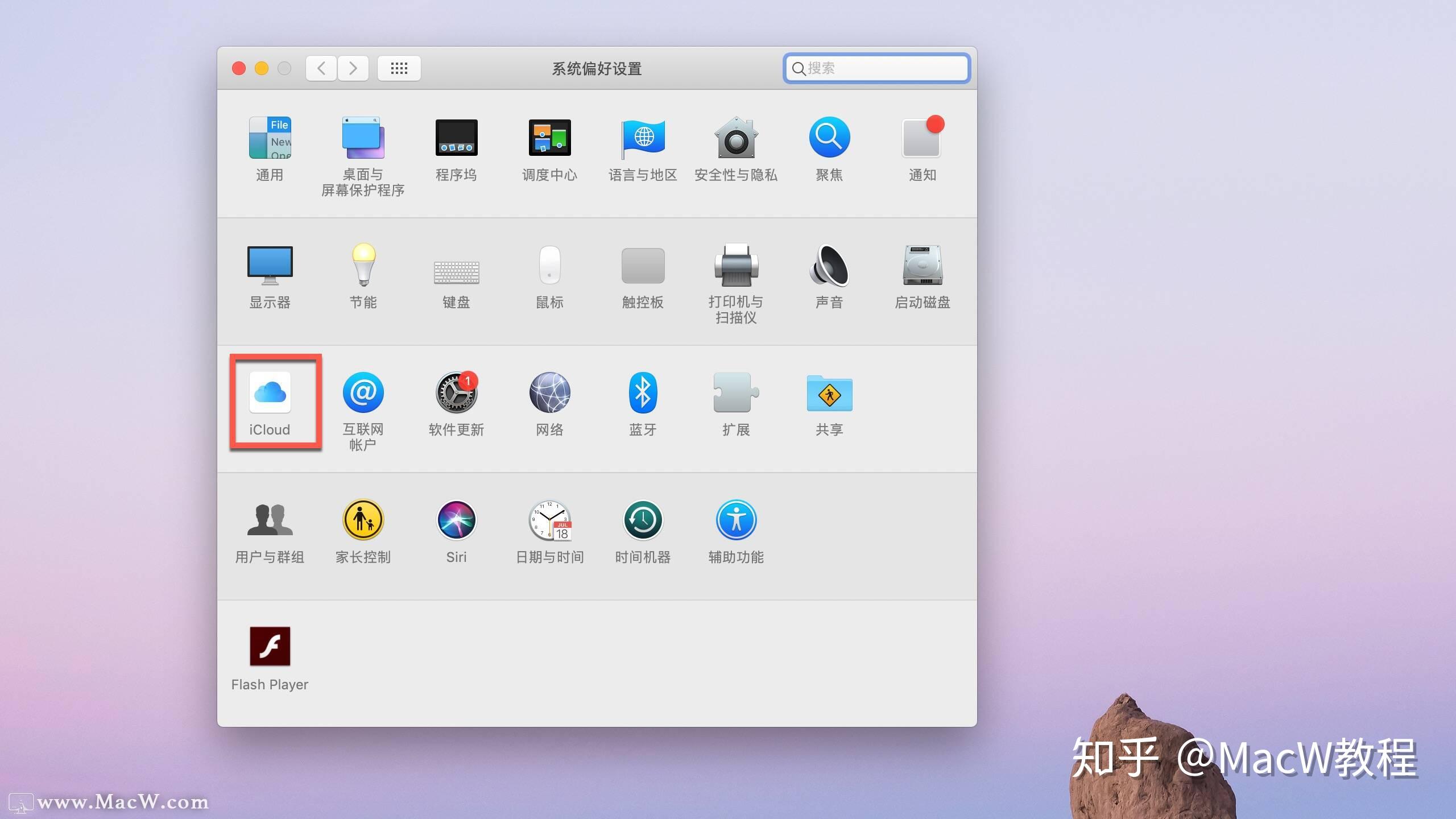 【Mac小技巧】Mac电脑登陆Apple ID方法 - 知乎
