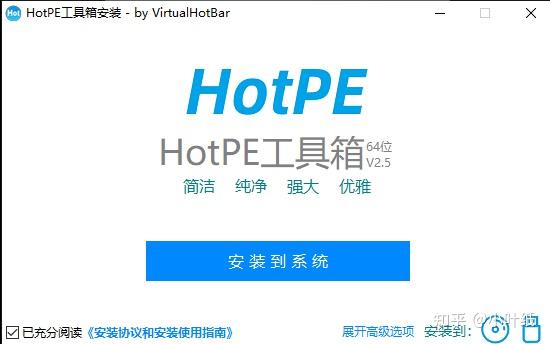 winpe推荐——HotPE - 知乎
