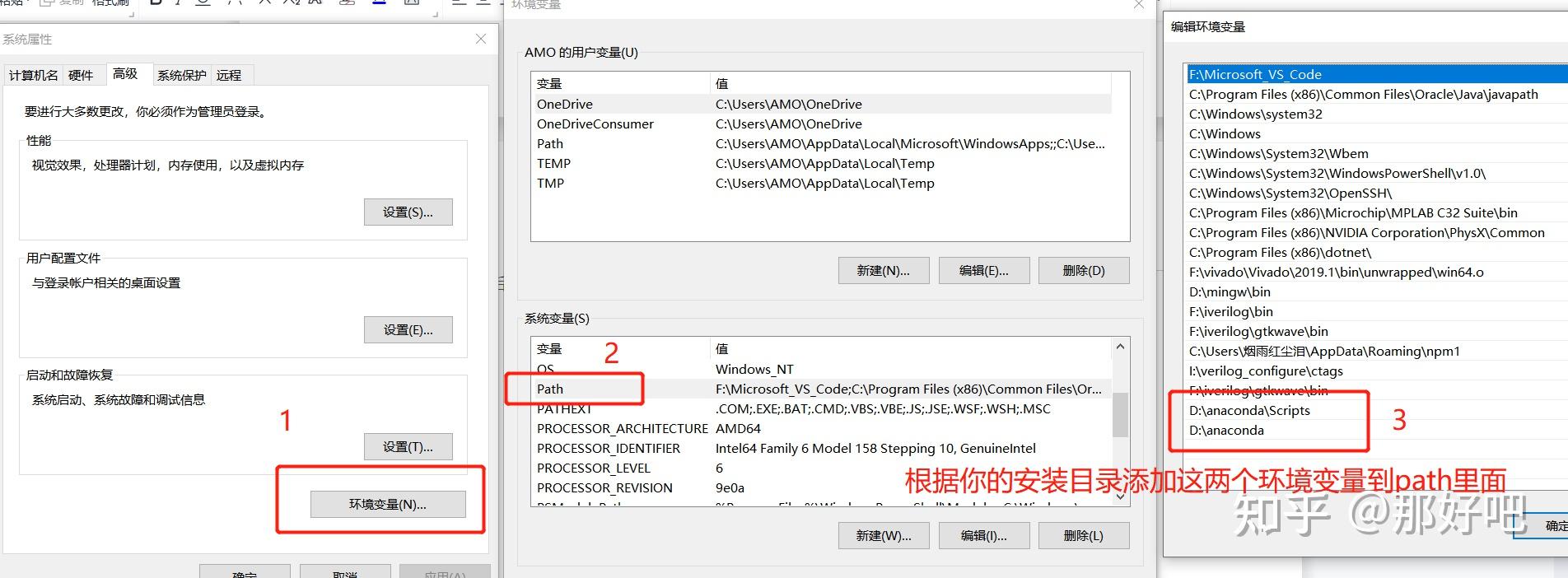 Verilog配置遇到的问题无法生成testbench与致命的python错误:无法获取文件系统编码的python编解码器 知乎