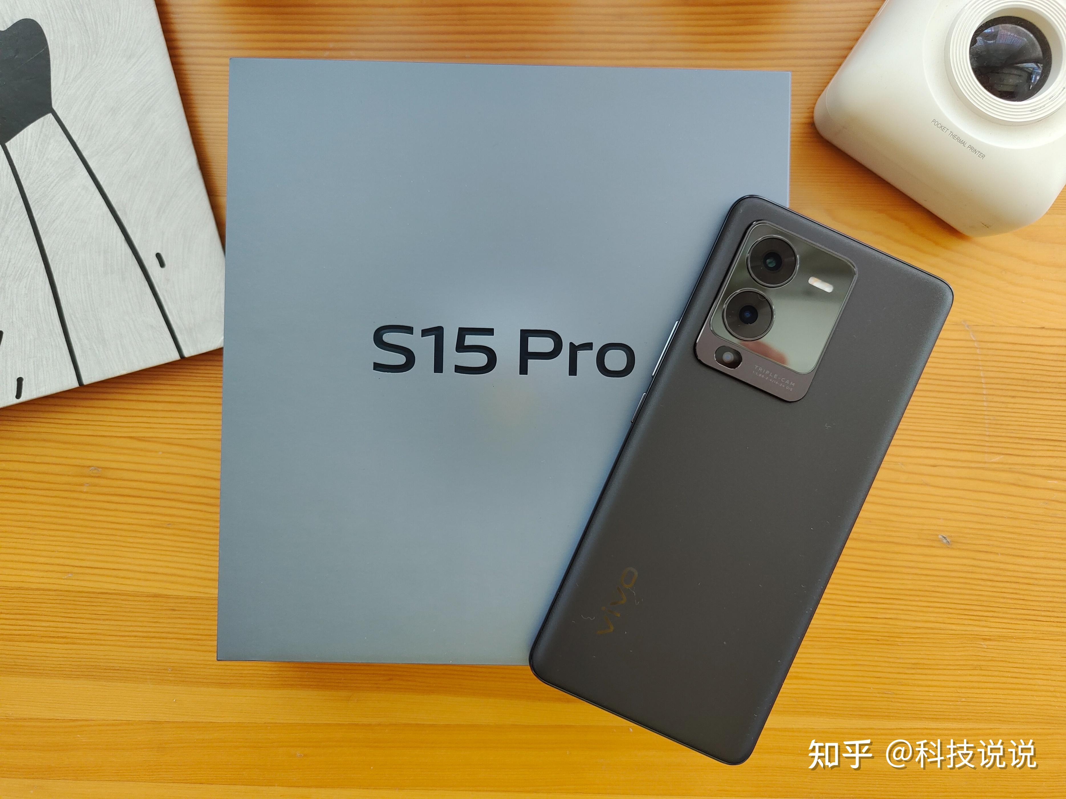 vivo S15 Pro实测：无短板的“六边形战士” - 知乎