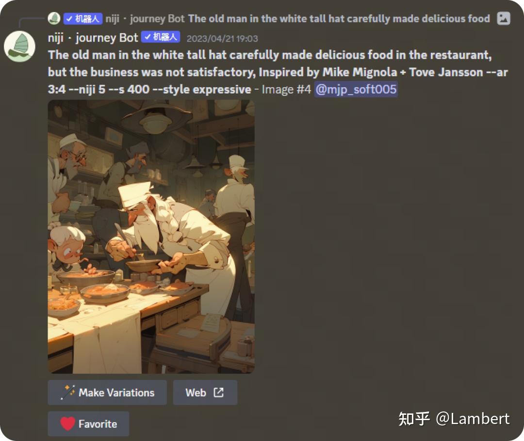 如何利用ChatGPT和Midjourney轻松创作绘本故事 - ASAK - 知乎