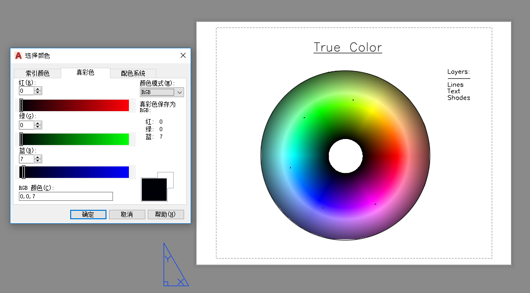 AutoCAD小秘密044：聊聊颜色 - 知乎