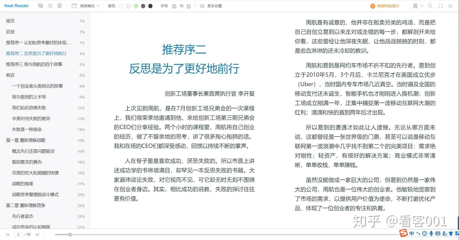 电子书格式 mobi、azw、azw3、epub 区别和使用 - 知乎