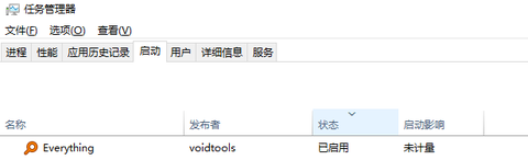 Wox+everything如何开机静默自启？ - 知乎