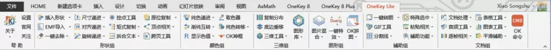 OneKeyTools:强大PPT插件 - 知乎