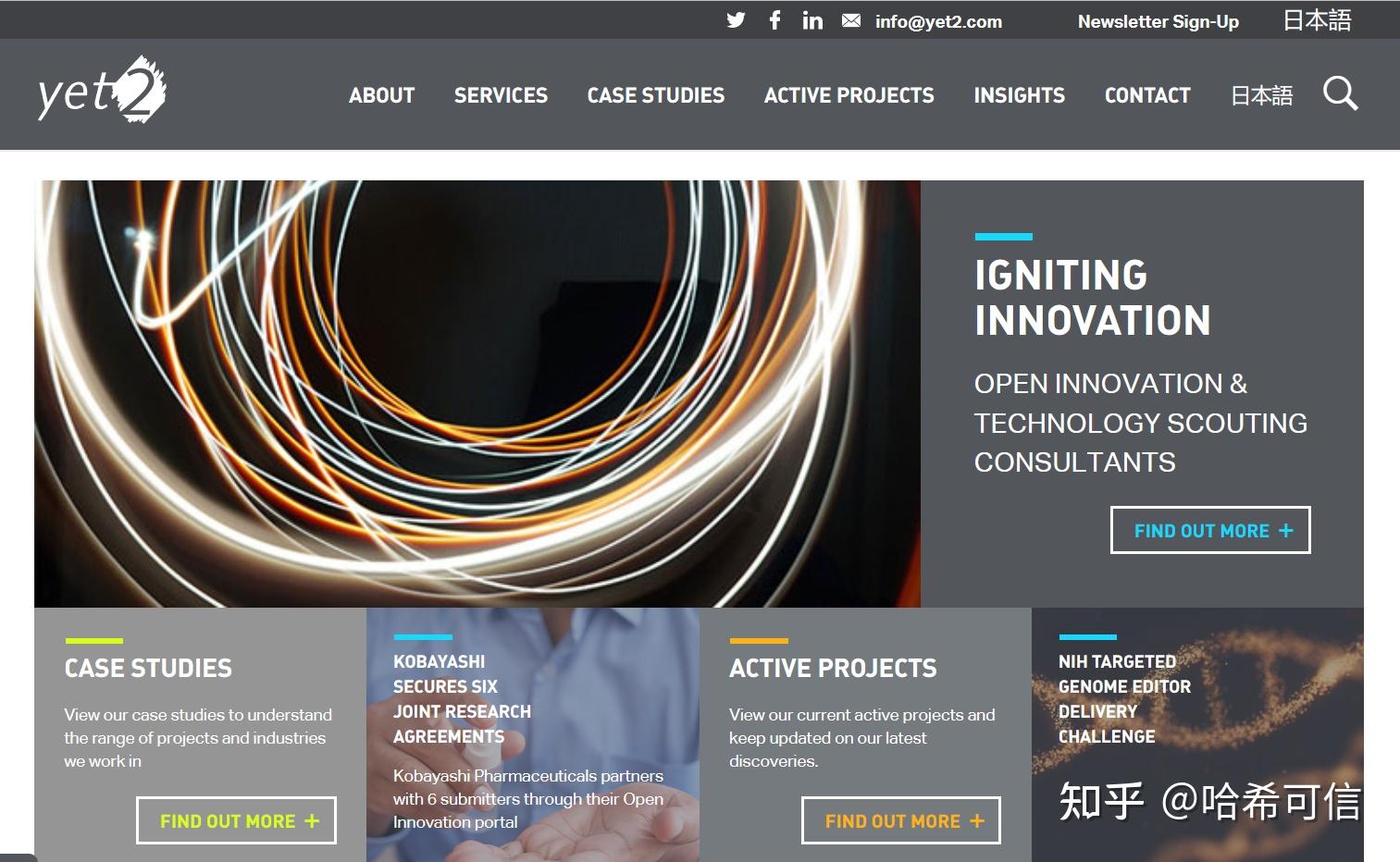 深度发掘：Yet2如何通过开放式创新服务促进技术交易？ - 知乎