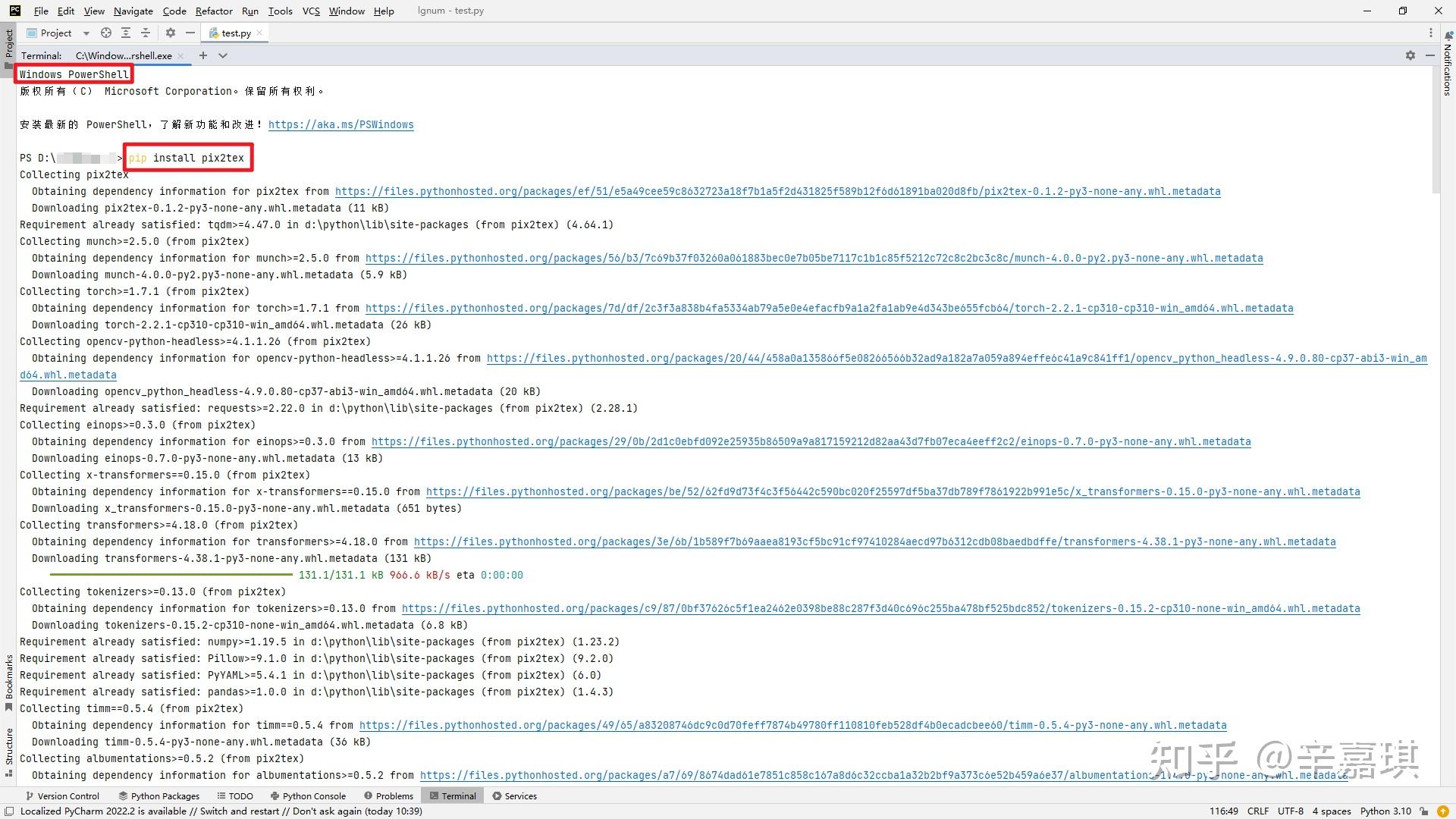 计算工具 科研论文写作之 pix2tex：将数学公式图片转化为 LaTeX 代码 - 知乎