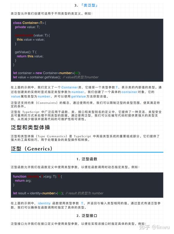linwu的前端面试小册 - 知乎