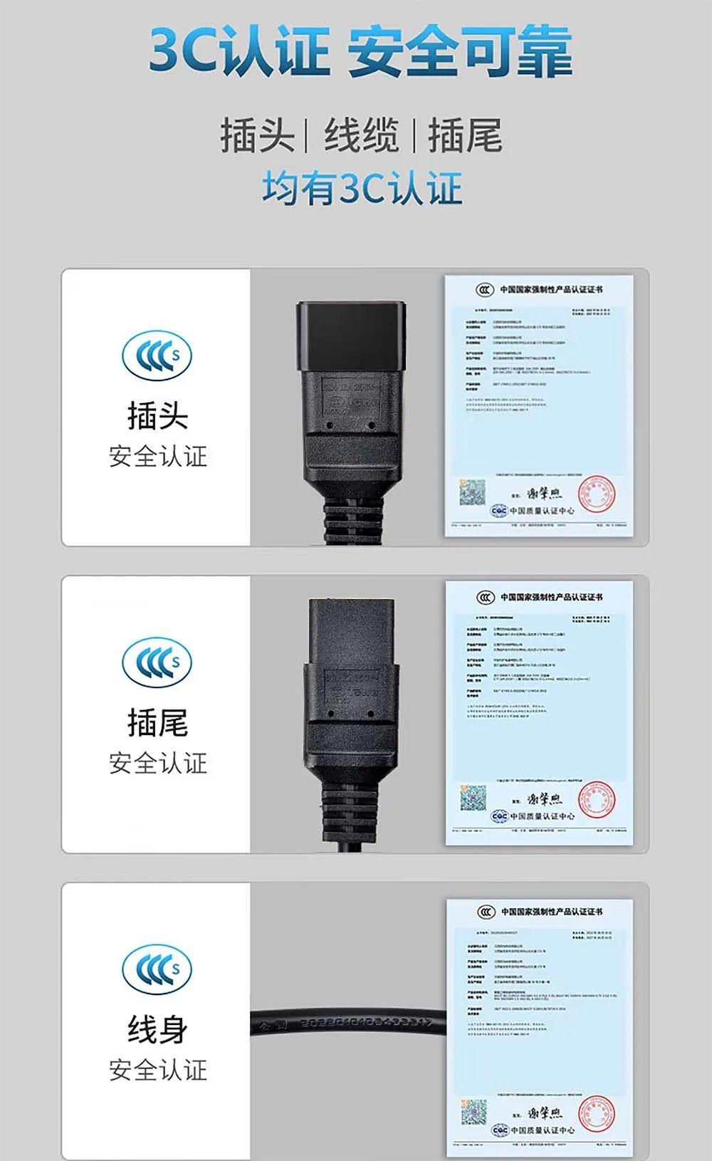 IEC 60320 AC电源转换线的规格与优势解析 - 知乎