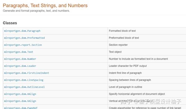 MATALB 的报告自动生成 - 01 - 知乎