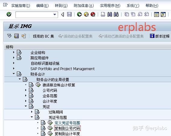 SAP MTO 2案例教程FI财务会计后台配置 - 知乎