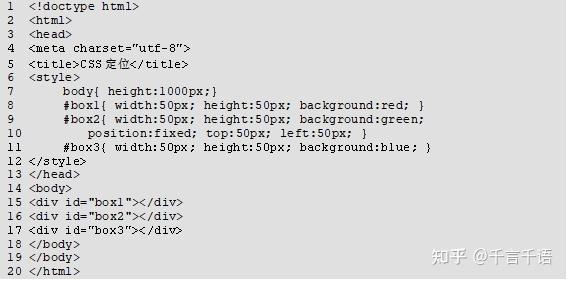 无偿!2万多买的前端html5视频教程免费分享 第7章 Css浮动与定位 Css定位 知乎