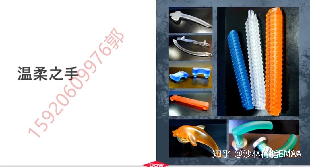 surlyn介绍及应用 - 知乎