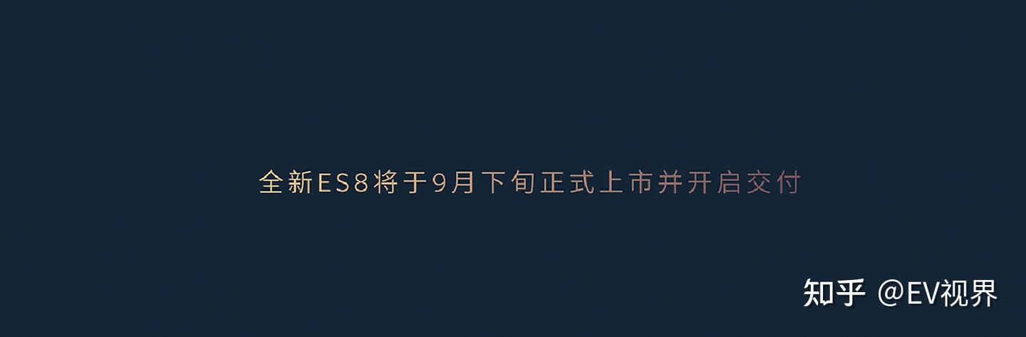 租电30.88万起，全新蔚来ES8到底能掀多大的风浪？ - 知乎