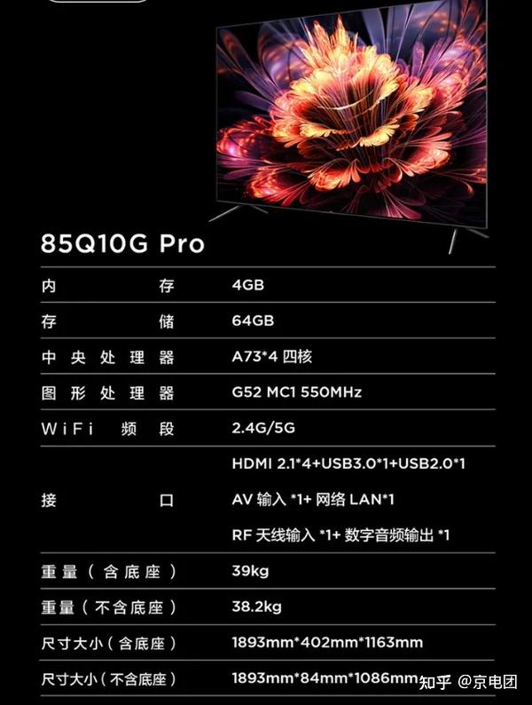 TCL四月电视特惠|TCL新款电视Q10G Pro，火热报名中，快跟团！TCL Q10GPro55寸—98寸都有，总有一款适合你，上车就可折扣价入手！TCL电视 Q10GPro丨TCL ...