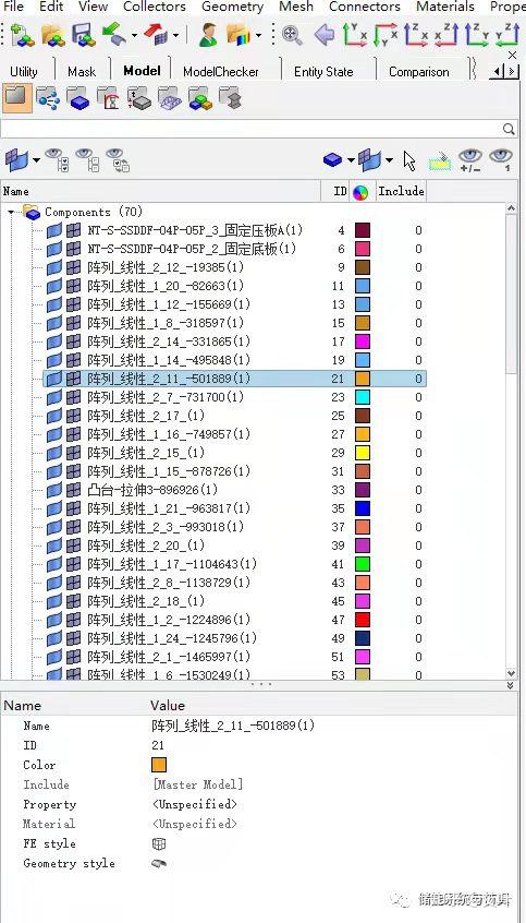hypermesh仿真简介-前处理 - 知乎