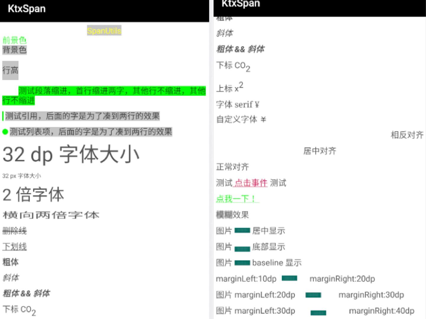 AndroidUtilCodeKTX ！是时候提升你的开发效率了 ！（更新啦 ！） - 知乎