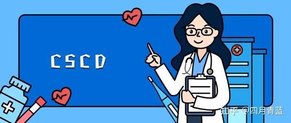 研究生发论文必看之期刊介绍（SCI、SSCI、EI、CSCD、CSSCI、中文核心） - 知乎