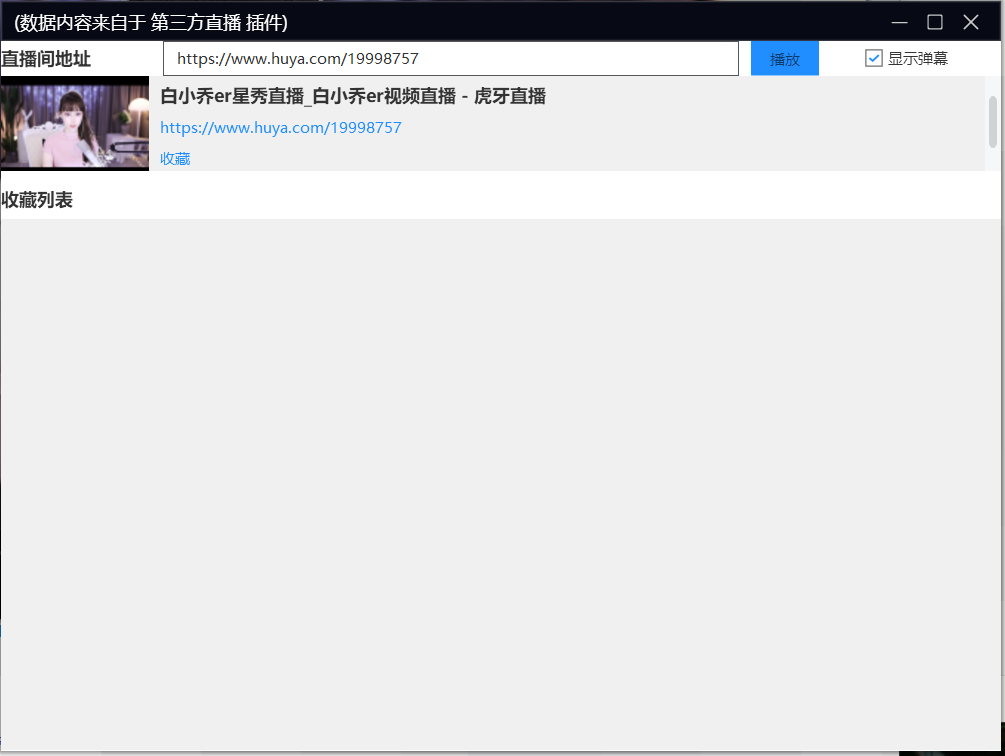 你在用什么视频播放器呢？Potplay最全教程！ - 知乎