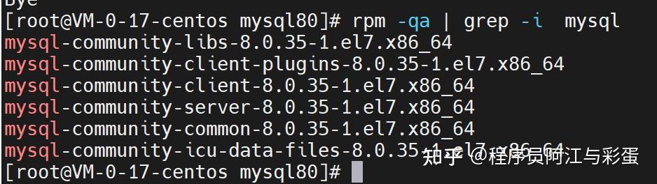 Linux环境安装配置MySQL8.0详细步骤 - 知乎
