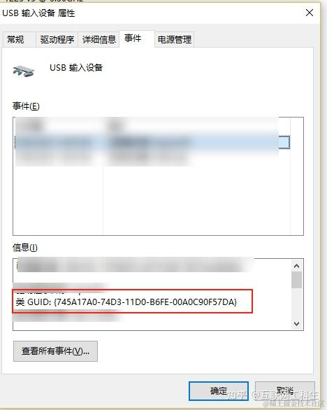深度解读UUID：结构、原理以及生成机制 - 知乎