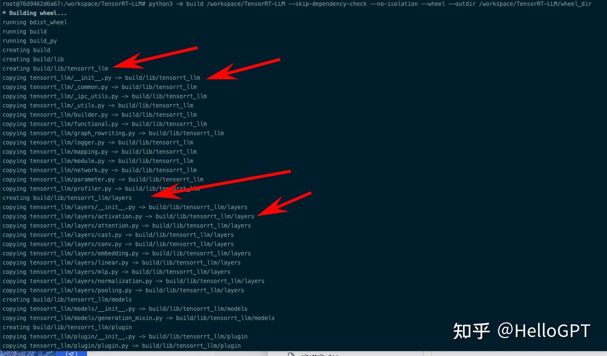 TensorRT-LLM(10)--只构建python模块 - 知乎