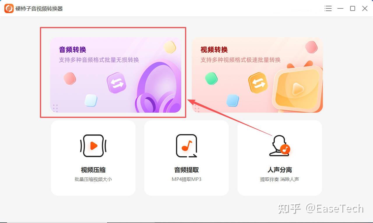kgm如何转mp3？快试试这8个简单的kgm转mp3方法！ - 知乎