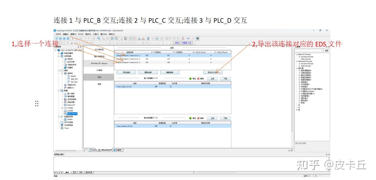汇川PLCH5U-EIP一从多主通讯设置 - 知乎