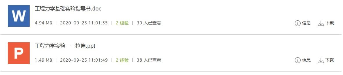 「云班课」一键下载网页端课件，从此不必再传来传去 - 知乎