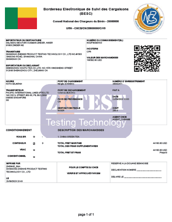 CTN NUMBER是什么 - 知乎