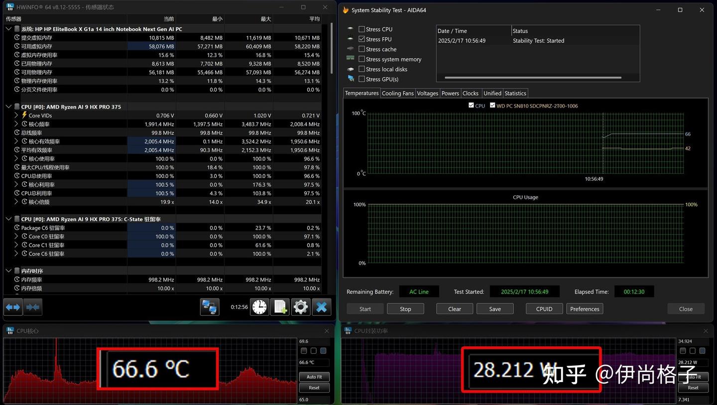 独占锐龙AI 9 HX PRO 375旗舰平台！惠普战X Pro锐龙版评测 - 知乎
